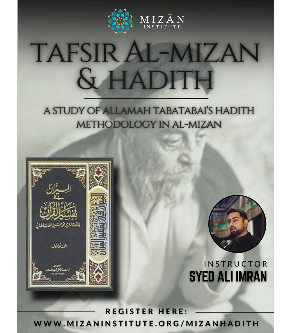 Online Islamic Courses | Live & On-Demand | Mizan Institute